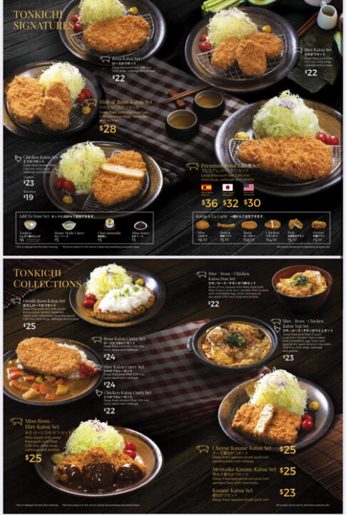 【とん吉 Tonkichi】シンガポールでおいしい豚カツ食べられてご飯もキャベツもおかわり自由！ – シンガポールOLのゆるふわLIFE