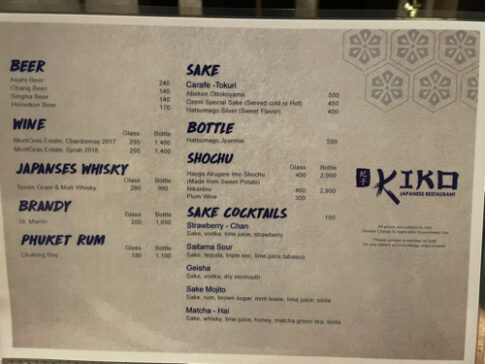 プーケットで日本食が恋しくなったら【紀子 KIKO JAPANESE RESTAURANT】がおすすめです！ – シンガポールOLのゆるふわLIFE